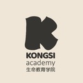 Biography Workshop 2026 生命大蓝图 | Kongsi Academy